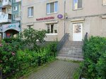 Дарья (Pyatiletok Avenue No:10к2), güzellik salonu  Saint‑Petersburg'dan