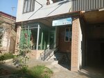 Стоматология (Javakhishvili Street No:80), özel ağız ve diş sağlığı klinikleri ve muayenehaneleri  Batum'dan
