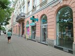 Punto Ottico (Terazije Street No:26), optik  Belgrad'dan