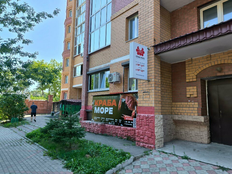 Manikür-pedikür Next, masterskaya krasoty, Blagoveshchensk, foto