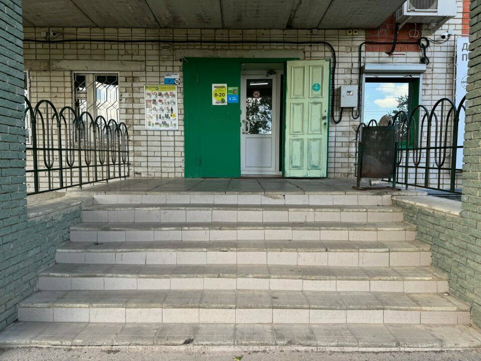 Market Авокадо, Arzamas, foto