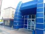 Torgovaya kompaniya (Pervomaiskaya Street No:94), ev temizlik ürünleri  Ufa'dan