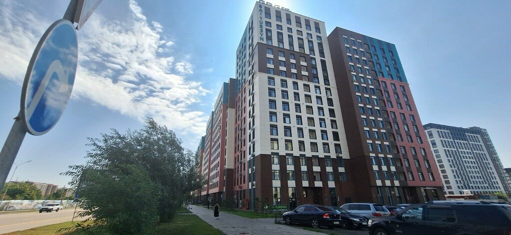Noterler Notary Sadvokasova S. U., Astana, foto