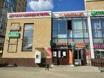 Tvoя barbershop (Cheboksarskiy Avenue No:27), kuaförler  Cheboksary'den