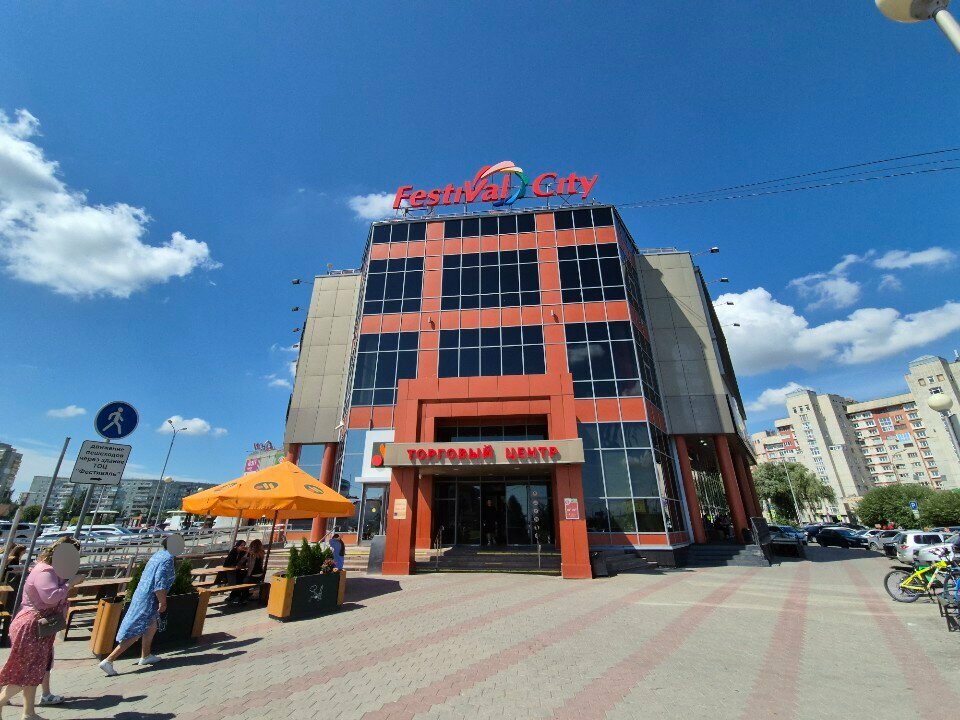 Saat tamircileri Центр бытовых услуг, Omsk, foto