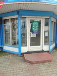 Odo Sharlota Apteka № 5 pyatoy kategorii (Vakzaĺnaja vulica No:1), eczaneler  Molodchenko'dan