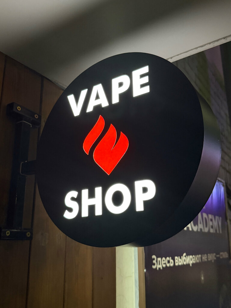 Elektronik sigara satış noktaları Vape academy, Çeliabinsk, foto