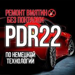 Pdr removing dents (Altayskaya ulitsa No:с116К/5), oto kaporta  Rubtsovsk'tan