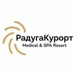 Raduga (Rossiyskaya ulitsa No:7), termal otel  Kislovodsk'tan