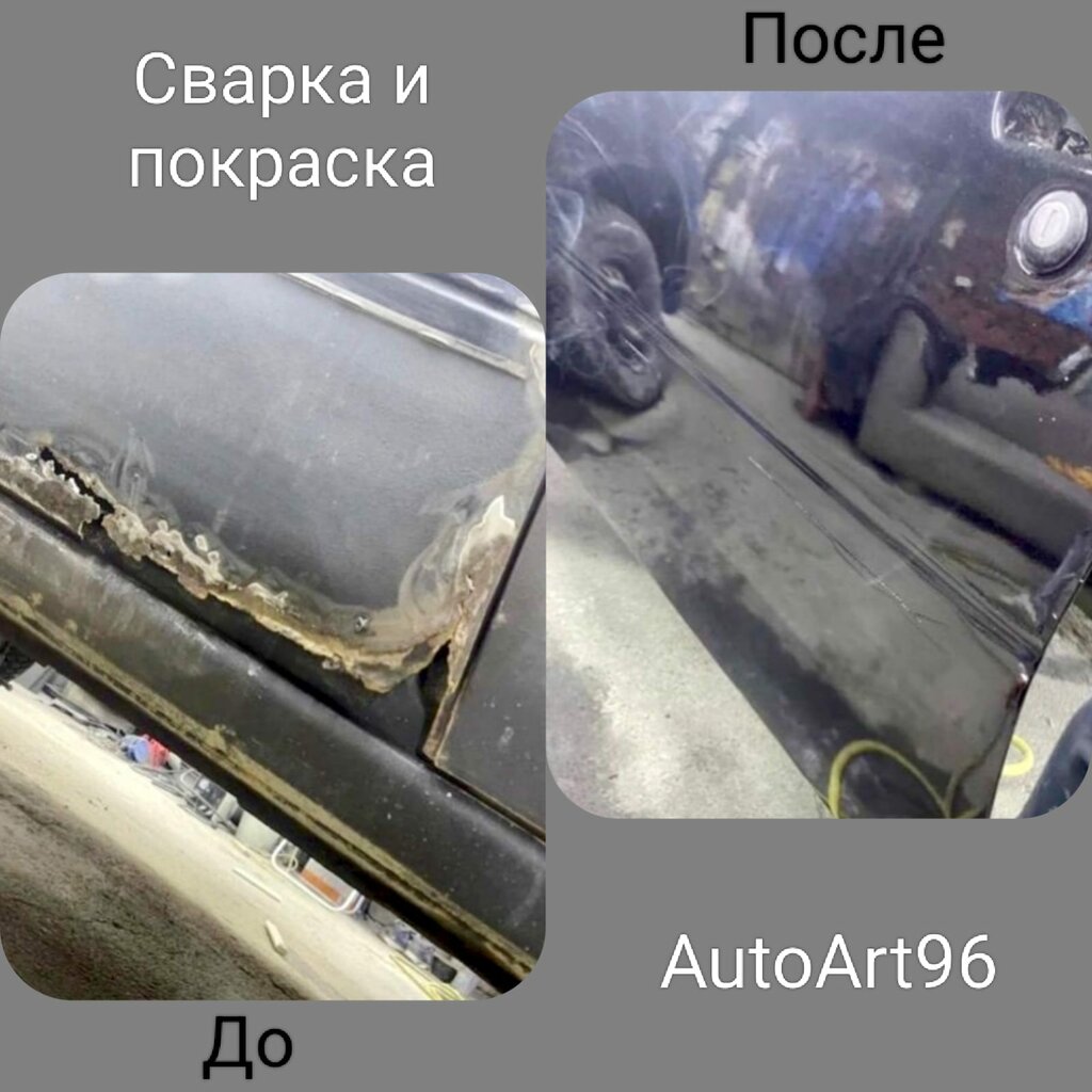 Araba boyama AutoArt96, Yekaterinburg, foto