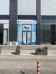 DiagnoRay (Anhor boʻyi koʻchasi No:57А), tıp merkezleri ve klinikler  Taşkent'ten