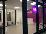 Wildberries (проспект Генерала Острякова No:164А), teslimat noktası  Sevastopol'dan