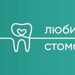 Love Dent Plus (No:12, 4-y mikrorayon), özel ağız ve diş sağlığı klinikleri ve muayenehaneleri  Achinsk'ten