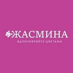 Жасмина (Enotaevskaya Street No:9), çiçekçiler  Saint‑Petersburg'dan