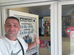 Уха сервис (Pobedy Street No:32А, Lazarevskoe Residential District), telefon tamir servisi  Soçi'den