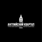 ЖК Английский квартал (ulitsa Arstanbeka Duysheyeva No:8/1), konut blokları  Bişkek'ten