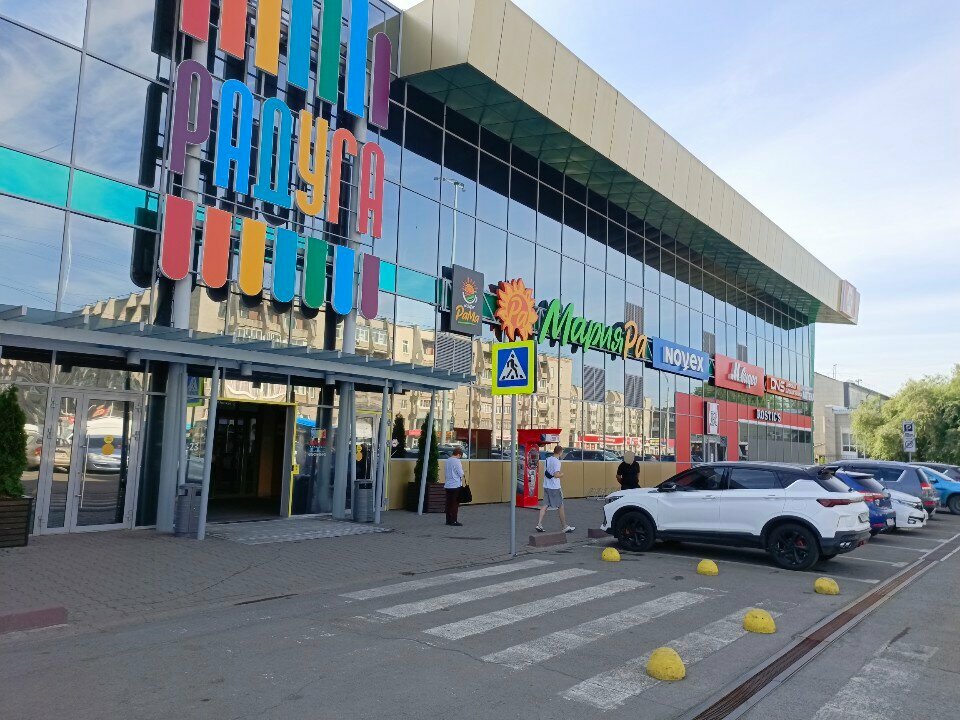 Giyim mağazası Pur-pur, Kemerovo, foto
