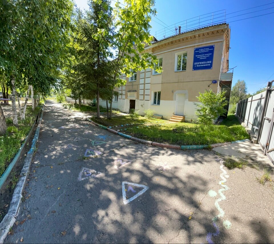 Anaokulları Прогимназия, детский сад, Blagoveshchensk, foto