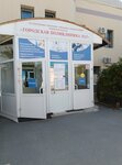 Взрослое отделение, отделение функциональной диагностики (Shirotnaya ulitsa No:106Б), poliklinikler  Tiumen'den