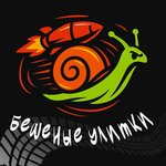 Бешеные улитки (Sergeya Yesenina Boulevard No:1А), bilgisayar kulübü  Lipetsk'ten