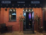 Calavera (Masherava Avenue No:15/4), bar  Minsk'ten