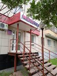 Wildberries (ulitsa Kunavina No:11), teslimat noktası  Kamensk‑Uralski'den