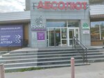 Абсолют (ulitsa Zhelyabova No:4), süpermarket  Angarsk'tan