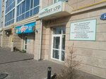 Harvest Ltd (Karbyshev kóshesi No:43/3), tarım ilacı firmaları  Kostanay'dan