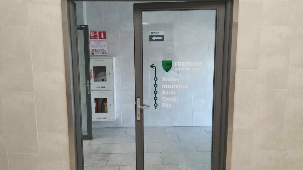 Yönetim ofisi Freedom Bank, Almatı, foto