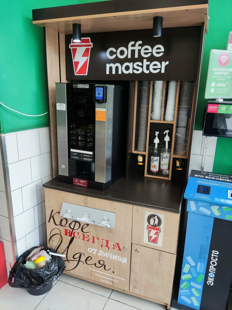 Kahve otomatı Coffee Master, Saint‑Petersburg, foto