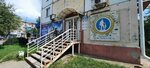 Моя рыбалка (ulitsa imeni Geroya Sovetskogo Soyuza Vasilyeva No:65), balıkçılık ekipman firmaları  Biysk'ten