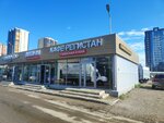Плов № 1 (Molokova Street No:1/1), kafe  Krasnoyarsk'tan