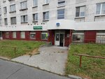 Хозтовары (Aleksandra Nevskogo Avenue No:67), ev temizlik ürünleri  Petrozavodsk'tan