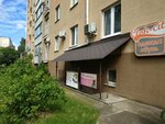 9 Жизней (Maskoŭski praspiekt No:29к2), veteriner klinikleri  Vitebsk'ten