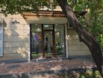 Football Fans Tour (Baghramyan Avenue No:60), seyahat acenteleri  Erivan'dan