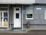 Новые лабораторные технологии (3rd Nizhnelikhoborsky Drive No:1Ас6), kimya laboratuvarı  Moskova'dan