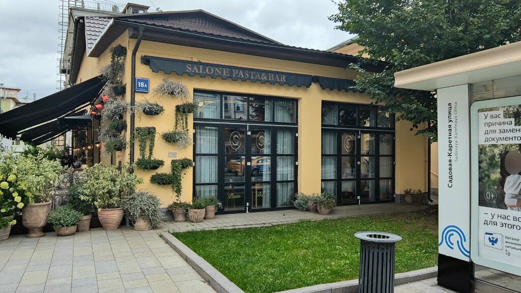 Hukuk büroları Kollegiya advokatov Na Maloy Dmitrovke, Moskova, foto