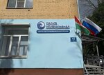 Калугаоблводоканал, центр обслуживания населения (Marshala Zhukova Street No:43), su ve kanalizasyon idaresi  Kaluga'dan