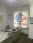 Filterpro (Amangeldi Imanov kóshesi No:26), su filtreleri  Astana'dan