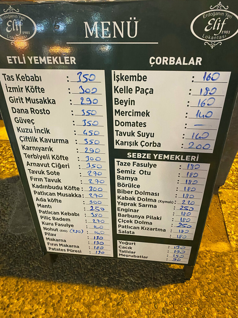 Restoran Erdoğan'ın Yeri Elif Lokantası, Ayvalık, foto