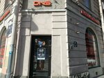 DNS постамат (Kamennoostrovskiy Avenue No:35А), parsel otomatı  Saint‑Petersburg'dan