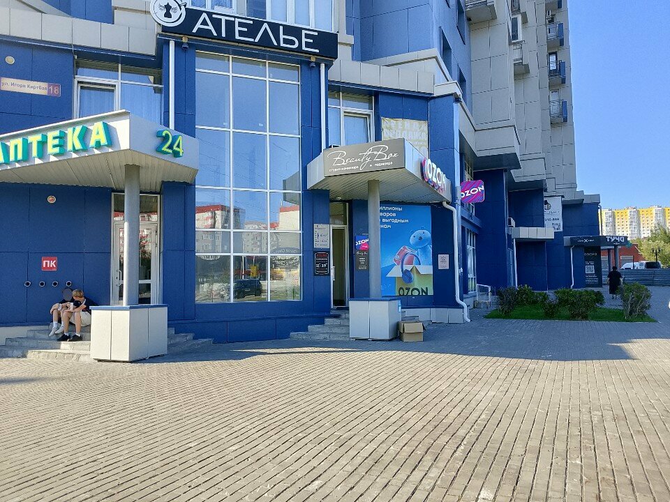 Kıyafet tamiri Prestig, Surgut, foto