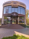 ТЦ Палладиум (strada Kirov No:104В), giyim mağazası  Ribnitsa'dan