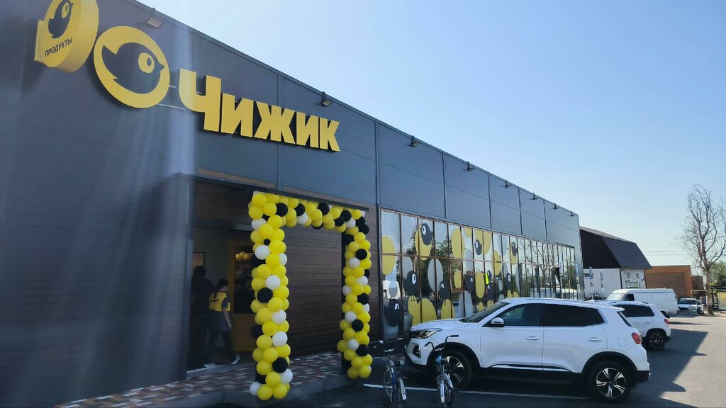 Süpermarket Chizhik, Stavropol, foto