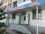 Almagul_nails_kst (Al-Farabi Avenue No:125), manikür-pedikür  Kostanay'dan