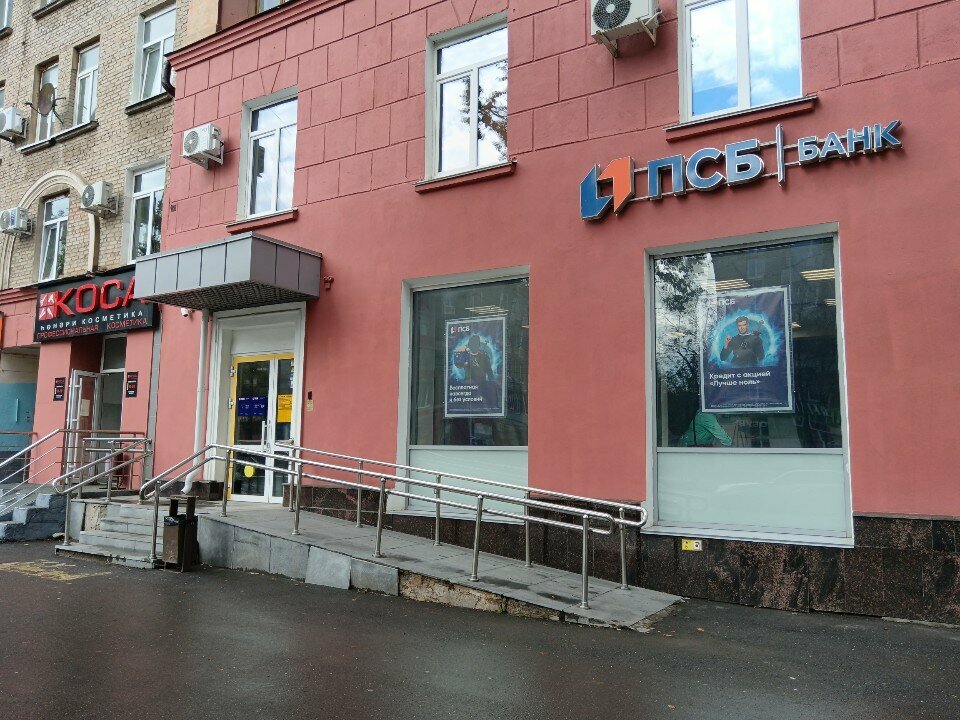 ATM'ler Bank Psb, Ufa, foto