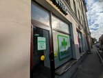 Петфарм (Kondratyevskiy Avenue No:23), eczaneler  Saint‑Petersburg'dan