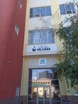 Karachaganak Petroleum Operating B. V. (Sundetkali Yeskaliyev Street No:179), petrol ve gaz firması  Oral'dan (Uralsk'tan)