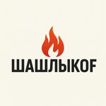 ШашлыкоF (Zhlobinskiy pereulok No:21А), kafe  Rostov‑na‑Donu'dan