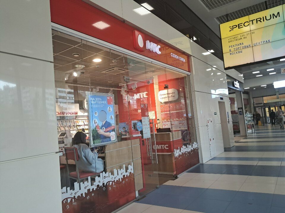 ATM'ler MTS-Bank, Moskova, foto